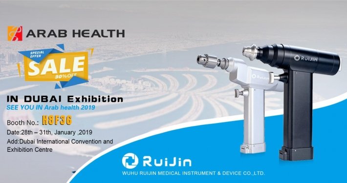 Ruijin Medical丨Medical Instrument Manufacturer